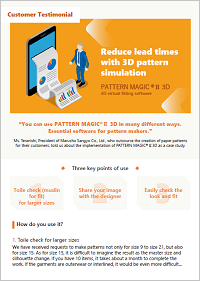 Product Brochure｜Toray Advanced Computer Solution